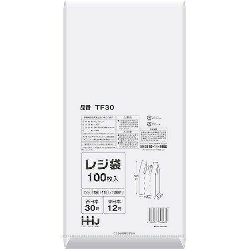 特長 ●レジ袋です。 用途 ●買い物やごみ捨てに。 仕様 ●縦(mm)：380 ●横(mm)：290 ●厚さ(mm)：0.011 ●色：半透明 材質 ●HDPE 質量・質量単位 ●0.2g 【メーカー名】ハウスホールドジャパン（株） 【メー...