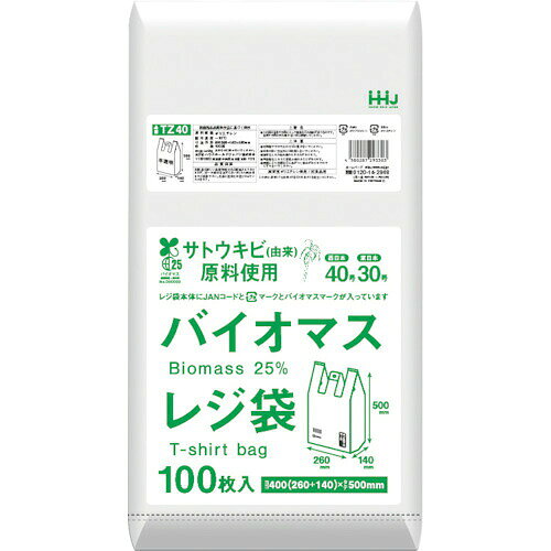 特長 ●サトウキビの原料配合したレジ袋です。 用途 ●お買い物に。 仕様 ●縦(mm)：500 ●横(mm)：400 ●厚さ(mm)：0.015 ●色：半透明 材質 ●HDPE+Biomass25% 質量・質量単位 ●0.5g 【メーカー名...