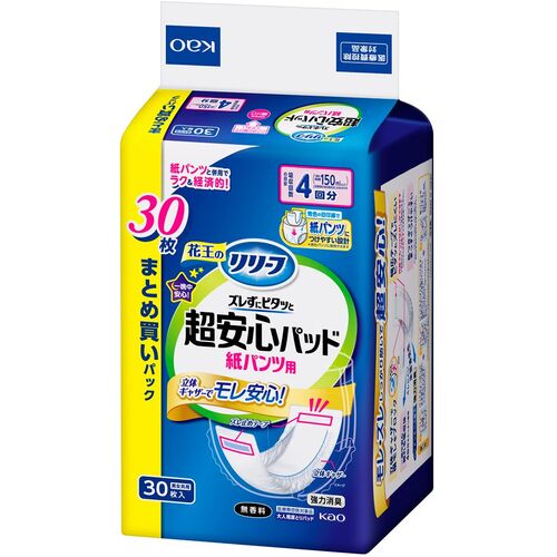 特長 ●モレ・ズレしっかり防いで超安心です。 ●大人用おむつ 質量・質量単位 ●1.108kg 【メーカー名】花王（株） 【メーカー品番】440686