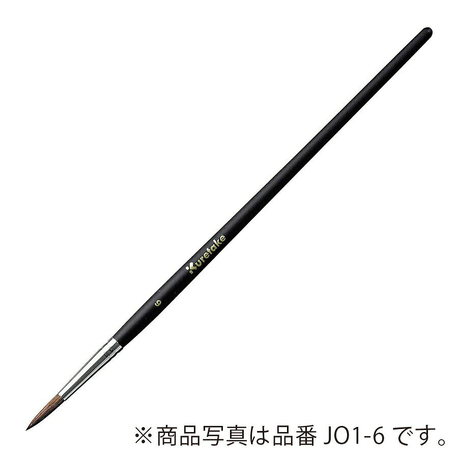 ●絵の具の含みが良く、適度なコシのある馬毛を使用した画筆のセット。 ●最もよく使う筆をセットにしました。 ●型： 2本セット ●商品サイズ： 49×335×9mm ●商品重量： 21g 天然の木軸は、重量が多少異なることがあります。 ●内容...