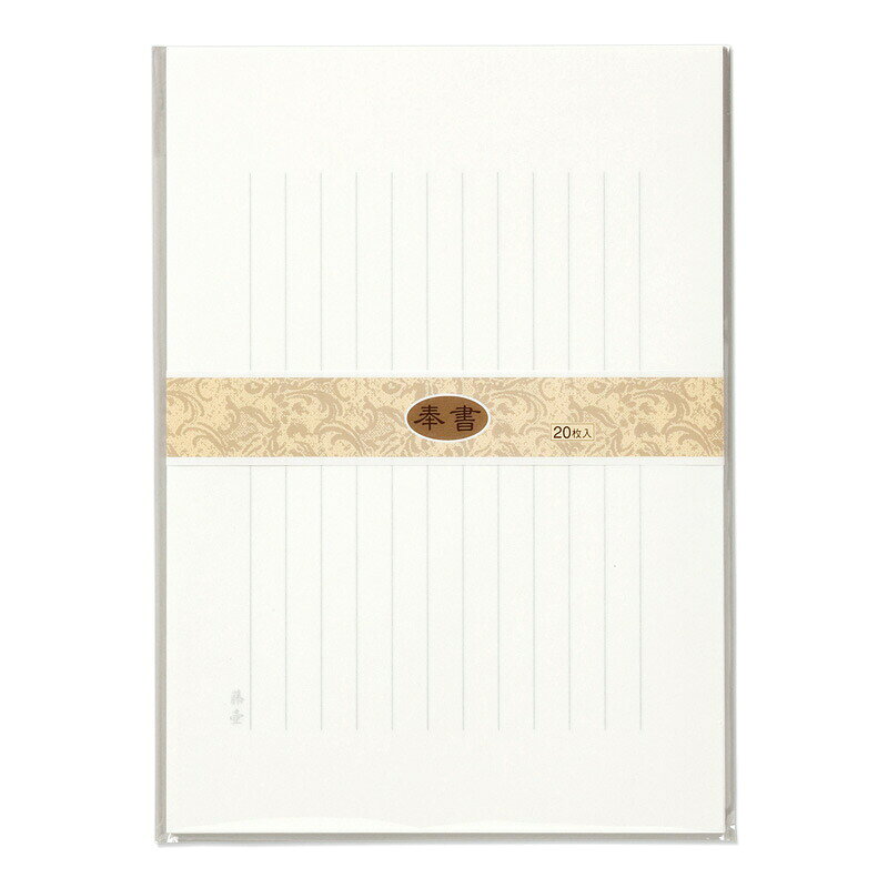 ●きめ細かい奉書を使用した便箋です。 ●何回でも開け閉めできるパックは保存に便利です。 ●罫縦11行。 ●内容量： 20枚 ●製品寸法： W182×H257mm 【メーカー名】（株）マルアイ 【メーカー品番】ヒ-ホウB5