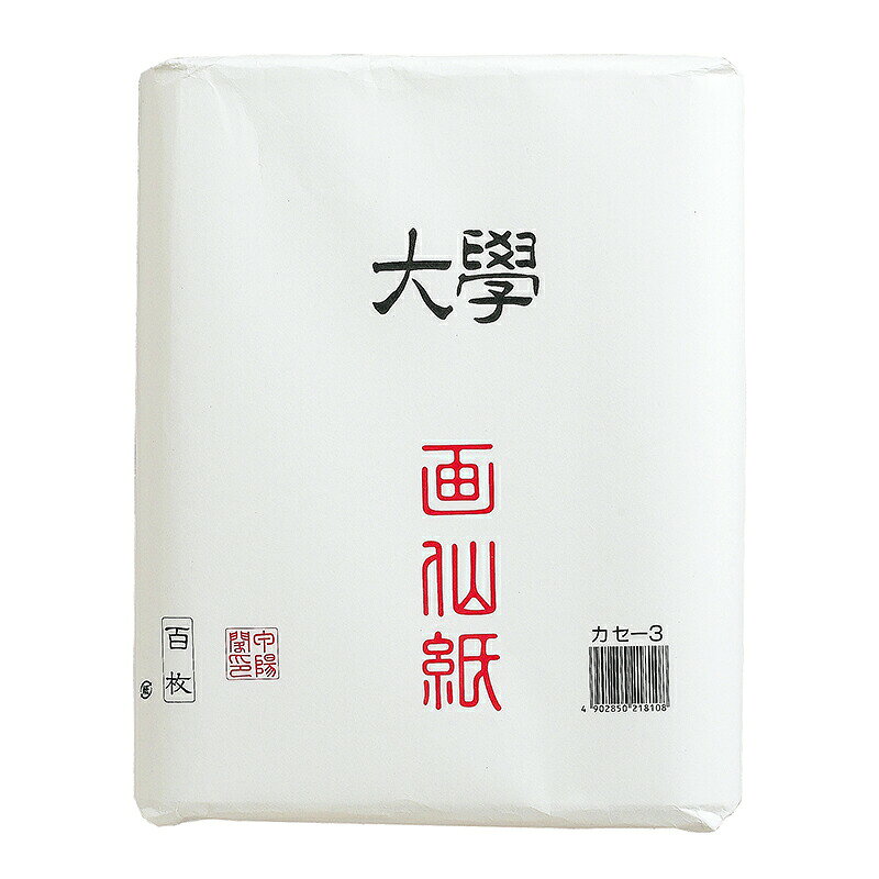 ●絹目調（格子柄風）の画仙紙です。 ●中高学生の練習用に最適です。 ●内容量： 100枚 ●製品寸法： W350×H1,364mm（厚さ1.8kg/100枚） 【メーカー名】（株）マルアイ 【メーカー品番】カセ-3