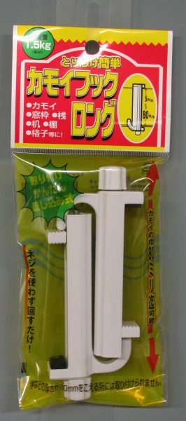 ●5〜80mmのカモイや桟に締め付けて取り付けるフックです。 ●耐荷重1.5kgまで。 ●カモイフックのロングタイプ。 ●取付可能寸法80mmまで対応。 ●本体サイズ： 17×102×43mm 【メーカー名】（株）ノムラテック 【メーカー品...