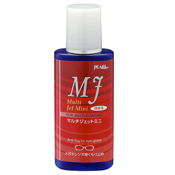 ●微香性点液タイプのくもり止め。 ●内容量： 15ml ●形態： 点液タイプ ●特長： 全てのレンズに対応（水やけ防止コート・撥水コートにも対応）、微香性 【メーカー名】（株）パール 【メーカー品番】02005