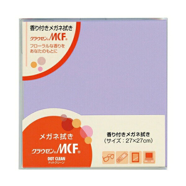 ●ベリーマX使用の織物タイプのワイピングクロス。メガネ拭きとしての機能にプラスして、拭くたびにフローラルな香りが気持ちを優しくしてくれます。 ●素材： ナイロン15％（吸水性）、ポリエステル85％（吸油脂性） ●布サイズ： 27×27cm ...