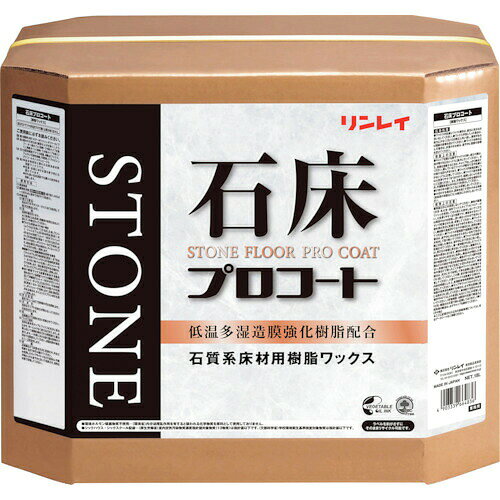 特長 ●天然石材、テラゾー床用 ●低温多湿造膜強化樹脂配合。 ●あらゆる石質系床材に対応し、安定した光沢・耐久性能を発揮。 ●ペール缶タイプ「664433　石床用樹脂ワックス　石床プロコート　18L」と容量・内用液の変更はありましぇん。 用...