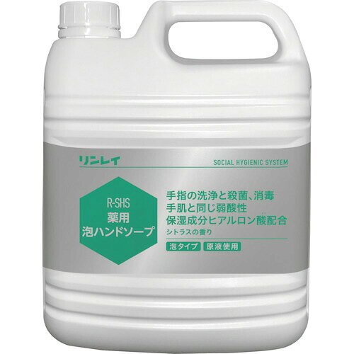特長 ●手指の清浄と殺菌、消毒ができる薬用タイプのハンドソープです。 ●飲食店、学校、病院、ホテル、オフィス、など様々な店舗施設はもちろん、ご家庭でもご使用頂けます。 ●注ぎ用コック付属で、性能以外にも日々の使い易さも兼ね備えた製品です。 ...