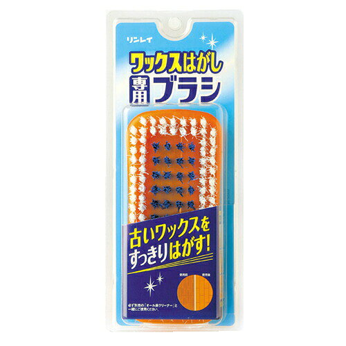 ●古くなって汚れたワックス膜をすっきりキレイにはがす専用ブラシ ●ワックスはがしのため専用設計されたブラシです： 古くなって汚れたワックス膜をすっきりキレイにはがします。 ※ワックスをはがす際は、「オール床クリーナー（別売）」または「ワック...