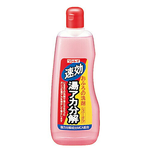 ●ガンコな湯アカを強力分解。ヌメリや脂汚れをしっかり落とし、泡ぎれも良好！ ●「湯アカ分解」には、「キレート剤」だけでなく、湯アカ自体を分解する、「アルカリ剤」という特殊成分を同時に配合しています。「湯アカ（脂肪分）」が「アルカリ剤」によっ...
