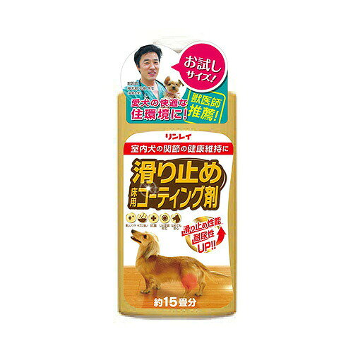 ●さらに滑り止め性能と耐尿性がUPしてリニューアル。圧倒的な滑り止め性能により、フローリングでの滑りから室内犬を守ります。 ●圧倒的な滑り止め性能： 創業75年で培った最先端技術を駆使することで、圧倒的な滑り止め性能を実現！ ●優れた耐久性...