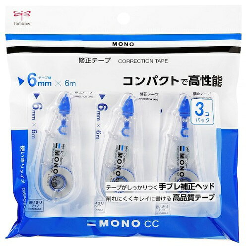 特長 ●小さくても高性能、MONO品質を凝縮したコンパクト修正テープの3個パックです。 仕様 ●本体色：透明 ●テープ幅(mm)：6 ●テープ長さ(m)：6 ●タイプ：使いきり・タテ引き ●色：青 ●手ブレ補正ヘッド ●開閉式ヘッドカバー付...