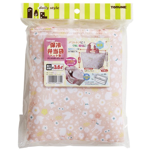 ●保冷お弁当袋！ ●内側EVA：耐水性生地使用！保冷タイプ ●最大容量：約3.6L ●冬場の弁当袋としても使用できます。 ●お出かけや行楽など、様々なシーンで活躍してくれます。 ●入数： 1個入 ●材質： 外側生地:ポリエステル、内側生地:...