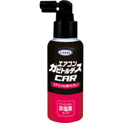 特長 ●カーエアコンのカビ・臭いを強力除去します。 ●防カビ効果が1ヶ月持続します。 ●ノンガスタイプで安全です。 ●ノズルスプレー採用で、微細リストが奥まで届きます。 ●車内の布製シートやフロアマットにも使えます。 用途 ●車のエアコン・...
