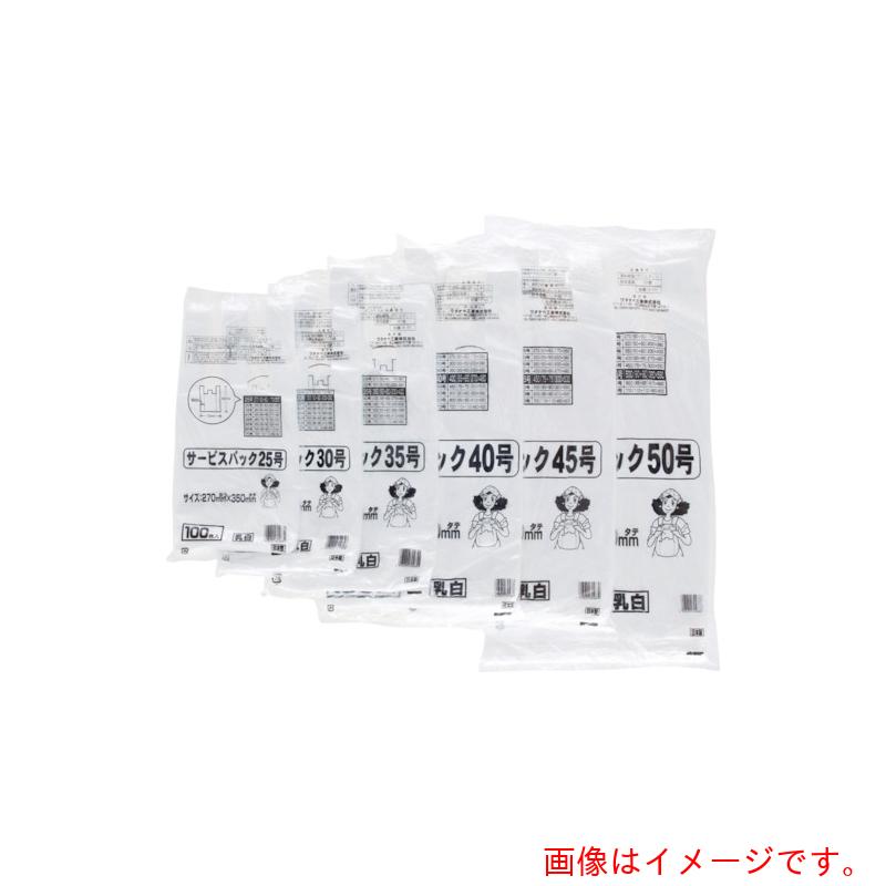 特長 ●多彩な用途に使えるスタンダードな乳白レジ袋です。 仕様 ●色：ホワイト ●縦(mm)：580 ●横(mm)：500(320) ●厚さ(mm)：0.022 材質 ●高密度ポリエチレン(HDPE) 質量・質量単位 ●945.0g 【メー...