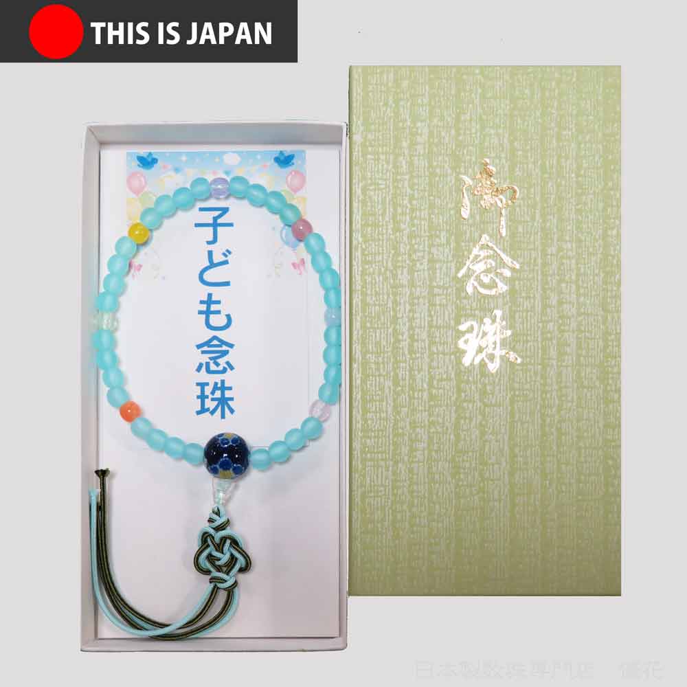 進物用数珠専用化粧紙箱付お子様用にも正式な数珠をご用意ください。 　　お参りすることを覚えることにより、親兄弟を大切にする心が育つと言われております。 　　　 　　　　お願い：お子様はお数珠を紛失するケースが多いです。　大人も失くされる方が...