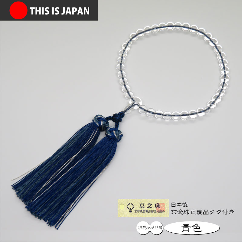 ■優花オリジナル数珠 ■送料無料 ■1年間糸切れ補償品 数珠の商品詳細 説明 数珠の世界ではNo1の本水晶。無色透明な本水晶は清楚さと気品の象徴で仏事には最適と昔から伝えられております。 寺院の住職様も正式に使用するほどの石です。 優花専属...