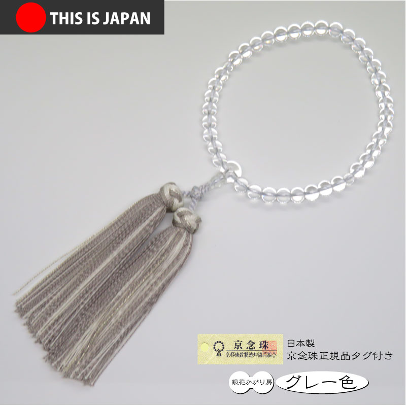 ■優花オリジナル数珠 ■送料無料 ■1年間糸切れ補償品 数珠の商品詳細 説明 数珠の世界ではNo1の本水晶。無色透明な本水晶は清楚さと気品の象徴で仏事には最適と昔から伝えられております。 寺院の住職様も正式に使用するほどの石です。 優花専属...
