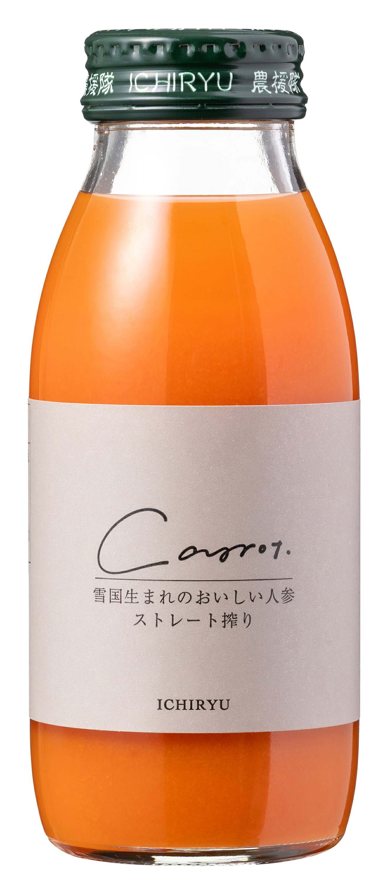 国産原料100% 雪下で一冬寝かせたにんじん使用 とろりとした濃厚な味わい ・ストレート果汁 ・魚沼産特別栽培にんじん使用 ・にんじんの柔らかい甘みと旨み 【原材料】にんじん(新潟産)、レモン(愛媛産)、梅エキス(群馬・埼玉産) 【開封前賞...