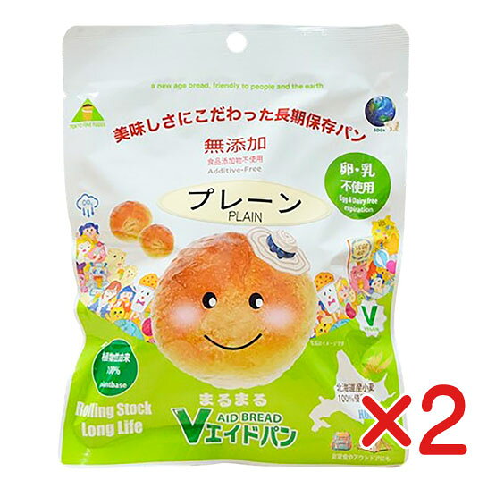 卵・乳製品不使用のヴィーガンパン しっとりやわらかな食感 やさしい甘み ■イーストフード・乳化剤不使用 ■香料・着色料・保存料不使用 ■アレルギー特定原料25品目不使用 ■ローリングストックにも最適 【原材料】小麦粉[小麦(国産)]、粗糖、...