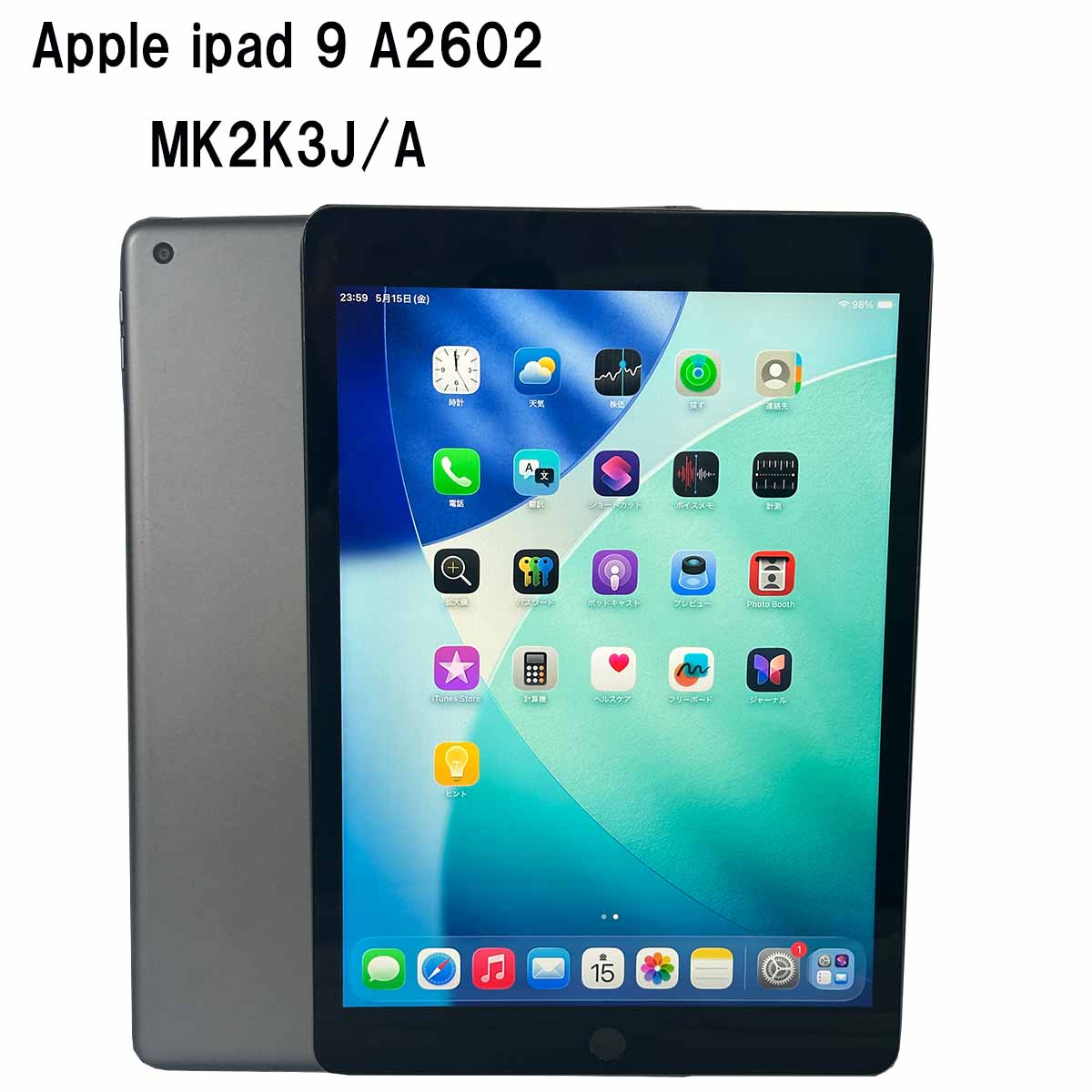 項　　目 説　　明 商品名APPLE iPad 9 MK2K3J/A 型番A2602 CPUApple A13 OSiOS カラースペースグレイ 容量サイズ64GB ディスプレイ10.2インチ パネル種類IPS 画面解像度2160x1620...