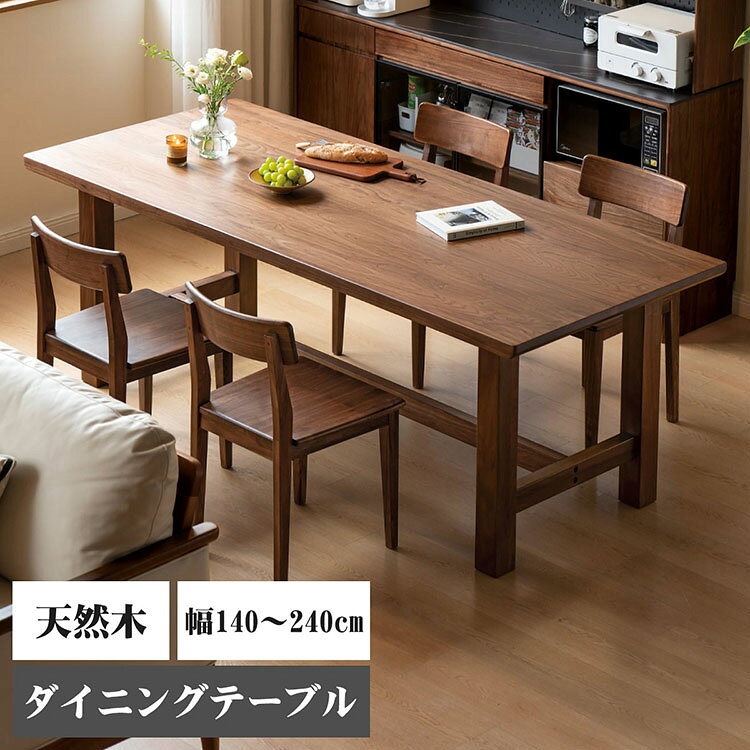 特徴 素材：天然木　カラー：ナチュラル 　　タイプ：テーブル単品、5点セット（テーブル*1　チェア*4） 4人、6人でのご使用も広々と快適にくつろげるサイズのダイニングテーブル。 テーブル、チェアに天然木を使用。強度がありながら加工もしやす...