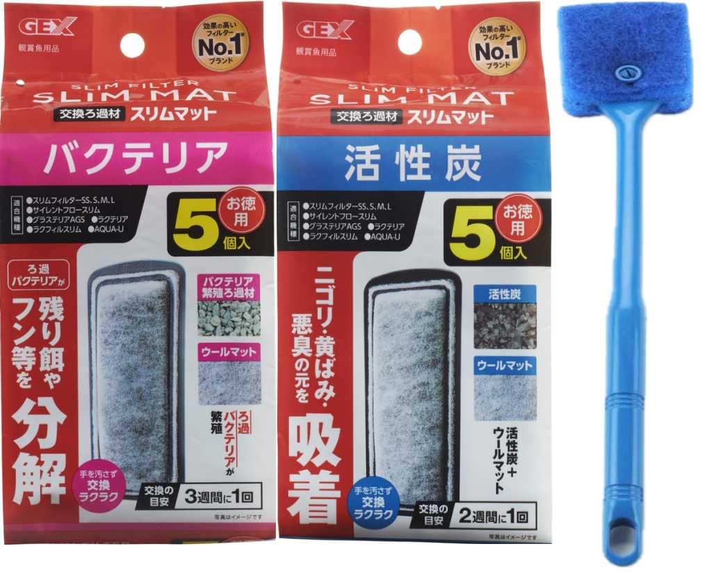 ・活性炭スリムマット入数:5個 ・活性炭スリムマット交換目安:2週間に1回 ・バクテリアスリムマット入数:5個 ・バクテリアスリムマット交換目安:3週間に1回 ・付属品:ロングタイプ水槽クリーナー