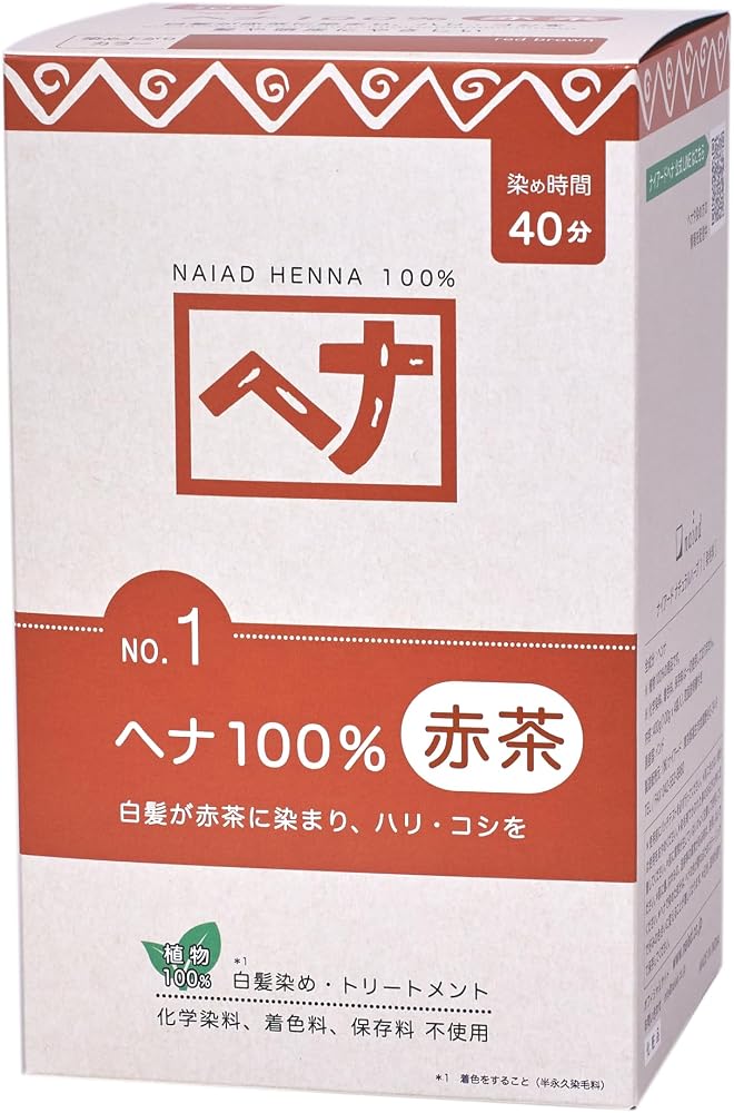 商品情報 商品の説明 商品の説明※発送時期により新旧パッケージが混在する場合がございます。予めご了承くださいませ。原材料・成分ヘンナ100％使用方法ヘナは100%天然の植物ベースの染毛剤です。 ヘナの自然な仕上がりをお楽しみください 主な仕...