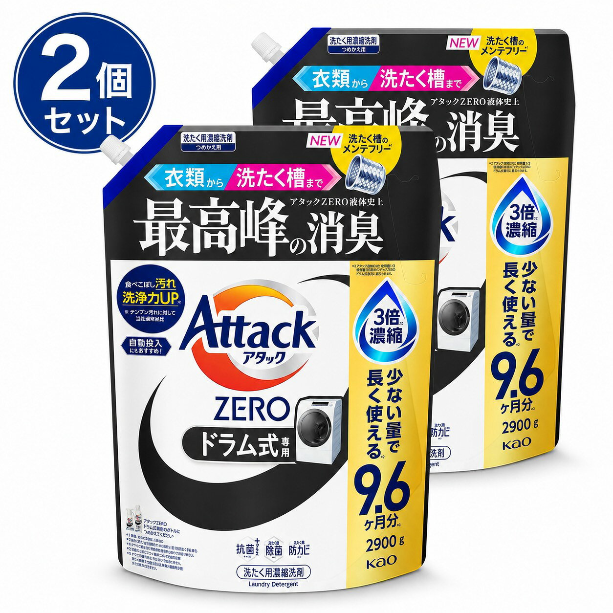商品情報 商品の説明 商品の説明ATTACK ZERO ドラム式 アタックZERO液体史上　最高峰の消臭 ドラム型洗濯機専用 液性：中性 水30Lに対して約10g（濃縮タイプ） 衣類から洗たく槽まで、アタックZERO液体史上、最高峰の消臭。...