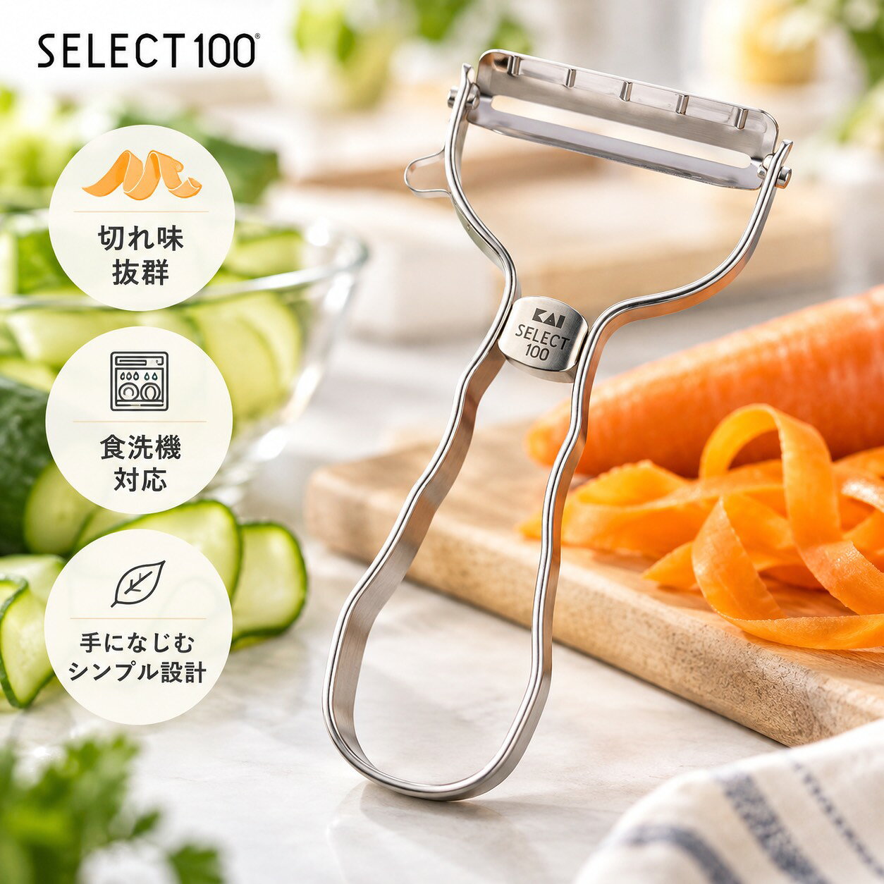 【アピールポイント】貝印のがっちりキャッチ毛抜きは、ミニサイズで持ち運びに便利。精密な先端設計により、細かい毛もしっかりとキャッチします。オシャレなデザインで、日常のケアをスタイリッシュに演出します。 貝印の「がっちりキャッチ毛抜き」は、S...