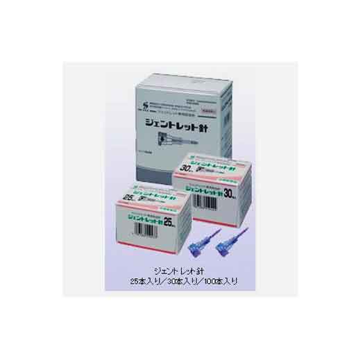 ジェントレットII等専用穿刺針 【商品説明】 認証番号:20600BZZ00900000 ●採血用穿刺器具ジェントレット・ジェントレットIIは、採血時の問題点である、誤刺・付着血液による感染、痛みについて追求いたしました。しかも操作方法が簡...