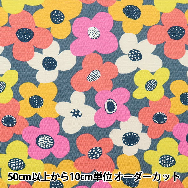 【数量5から】生地 『kippis (キッピス) オックス 春 ウォーム KPO-57C』 見ると元気が出る素敵な北欧デザイン! フィンランドの春が訪れると、命が一気に目を覚まします! 芽が出たと思ったら、次々と花を咲かせ、夏の野原は野の花...