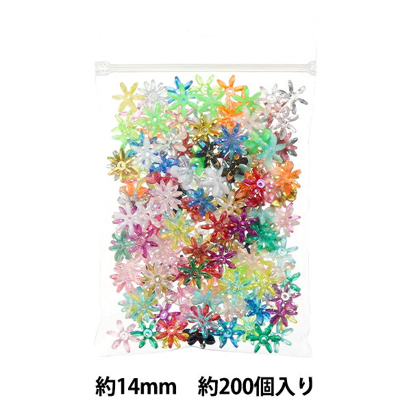 ビーズ 『DXフラワービーズ MIX 約14mm 約200個入り ASH-FL14-MIX』 軽くて使いやすい! 6枚花びらの形をした、オーロラのように輝きのあるフラワービーズです。 ブレスレットやネックレスなど、ビーズアクセサリー作りにお...