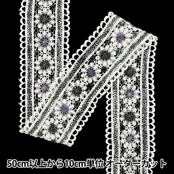 【数量5から】 リボン 『フラワー刺繍リボン 2026 約5.5cm幅 1番色 K253T-WLD1』 お花柄の刺繍が上品なリボン アクセサリー作りや小物のワンポイント飾りに! お花柄の上品な刺繍がかわいいリボンです。 舞台衣装やコスプレ衣...