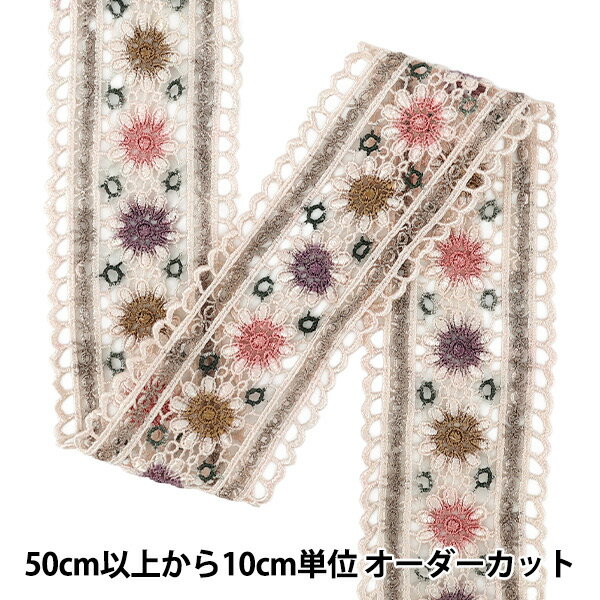 【数量5から】 リボン 『フラワー刺繍リボン 2026 約5.5cm幅 2番色 K253T-WLD1』 お花柄の刺繍が上品なリボン アクセサリー作りや小物のワンポイント飾りに! お花柄の上品な刺繍がかわいいリボンです。 舞台衣装やコスプレ衣...