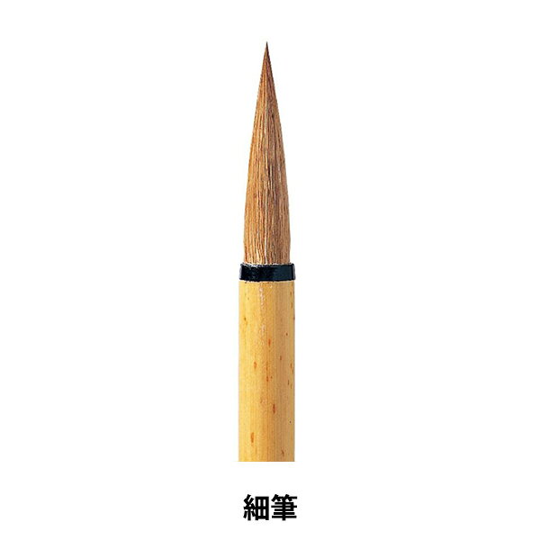書道筆 『金葉 PS-203』 akashiya 奈良筆 あかしや 趣味書道にピッタリ! 奈良筆伝統の技法「練り混ぜ法」は、原毛を個別に水にひたして固めます。 その筆の特徴によって配分と寸法を決めて入念に混ぜ合わせるため、穂先の仕上がりに絶...