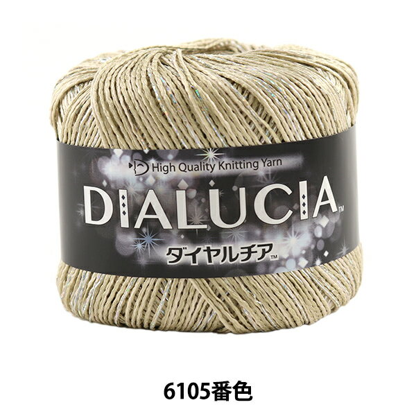 春夏毛糸 ダイヤ LUCIA ルチア 6105 [手編み/編物/毛糸/DIAMOND] 1本のラメの中にたくさんの色が輝いて見える、今までにないエレガントヤーン。 ベースはマスターシードコットンと光沢レーヨンという上品な組み合わせです。 素...
