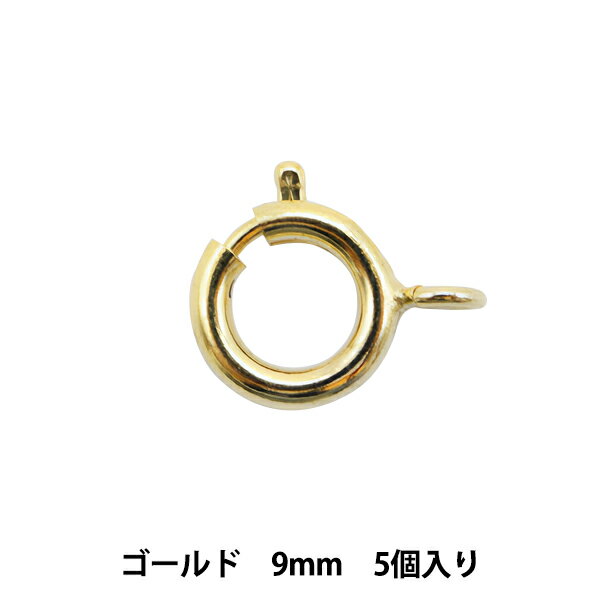 ビーズ金具 『引輪 9mm ゴールド 5個入り』 アクセサリー作りにどうぞ! アクセサリーの留具として使用するパーツです。 ダルマカンやテール鎖(アジャスター)などと合わせて使用します。 [留め具 引き輪 金] ◆サイズ:9mm ◆入数:5...