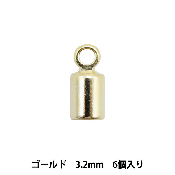 手芸金具 『カツラ 3.2mm ゴールド 6個入り』 アクセサリー作りに♪ 紐などの端を処理するために使用するパーツです。 [アクセサリー 金属パーツ 材料 資材 金] ◆サイズ(約):8.5×4mm、内径3.2mm ◆入数:6個 ◆素材:...