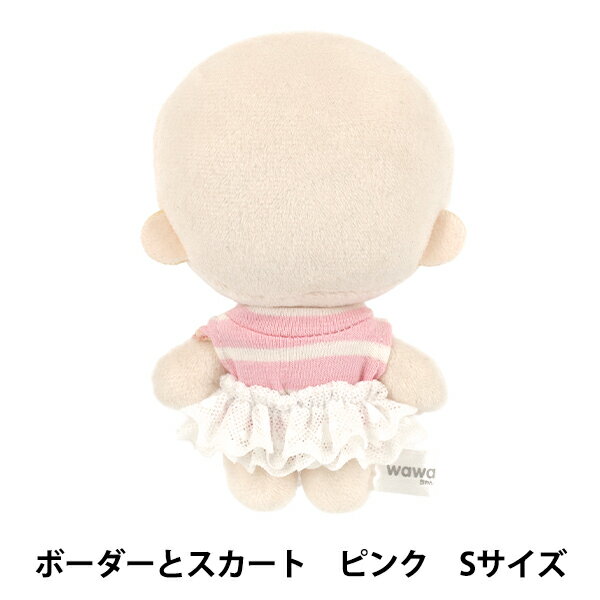 ぬいぐるみ衣装 『mpa select ボーダーとフリルスカート Sサイズ ピンク MPA-147C』 お気に入りのぬいぐるみに! ぬいぐるみ用のボーダーの上着とフリルスカートのセット。 レース模様のスカートがかわいいです。 お気に入りのぬ...