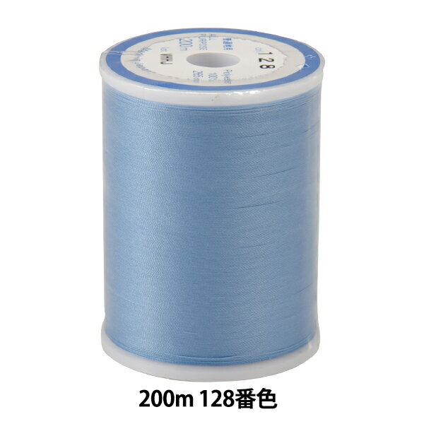 ミシン糸 『ダルマロフティ #60 200m 128番色』 DARUMA ダルマ 横田 あらゆる生地素材が縫える万能ミシン糸 コットンや合繊など広範囲の生地素材にフィットするミシン糸。 光沢がよく布によく馴染むのが特徴で、 ローンなど少し薄...