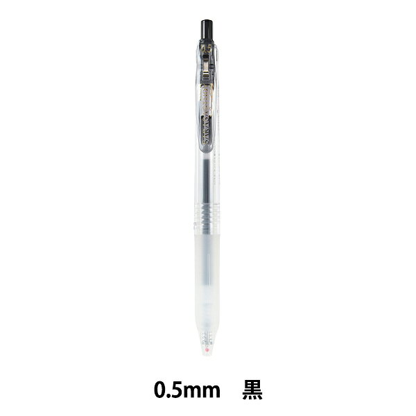 ボールペン 『サラサスタディ 0.5mm 黒 JJM88-BK』 ZEBRA ゼブラ オフィスや学生の必需品♪ メディアで話題の、インクに目盛りがついたサラサクリップです。 残量が一目で分かるので、インクの減り具合で達成感が味わえます。 水...