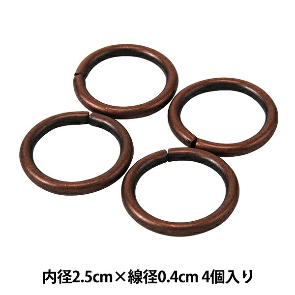 手芸金具 『丸カン 2.4cm ブロンズ 4個入り 71252-03』 KYOSHIN-ELLE 協進エル アクセサリー作りにかかせない金具です。 パーツ同士を繋げたり、アクセサリーを作る時などに便利なパーツです。 [日用品雑貨 レザークラ...