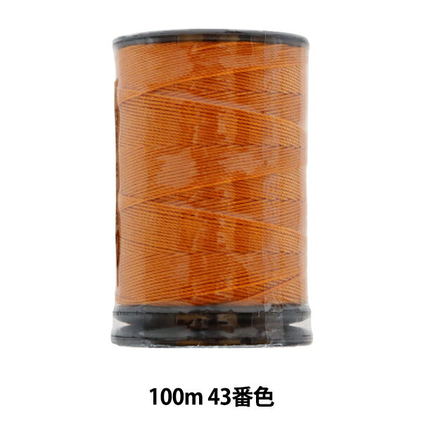 ミシン糸 『フェザナ アナステミシン糸 #20 100m 43番色』 大黒絲業 とても強いミシン糸です。 厚地の一般衣料、皮革、靴、袋物に対応する丈夫な糸です。 ステッチや穴かがり、また、タッセル作りの入門用に最適の太さです。 [ソーイング...