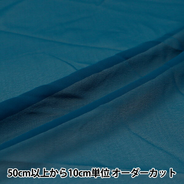 【数量5から】 生地 『75Dシフォンジョーゼット フォレスト NCF6301-66FT』 薄くてふんわり軽い、透け感が魅力です。 ブラウスやドレス、羽織物や洋服の袖などの服飾にぴったりの高級感ある美しい透け感とドレープ。 ダンス衣装やパー...