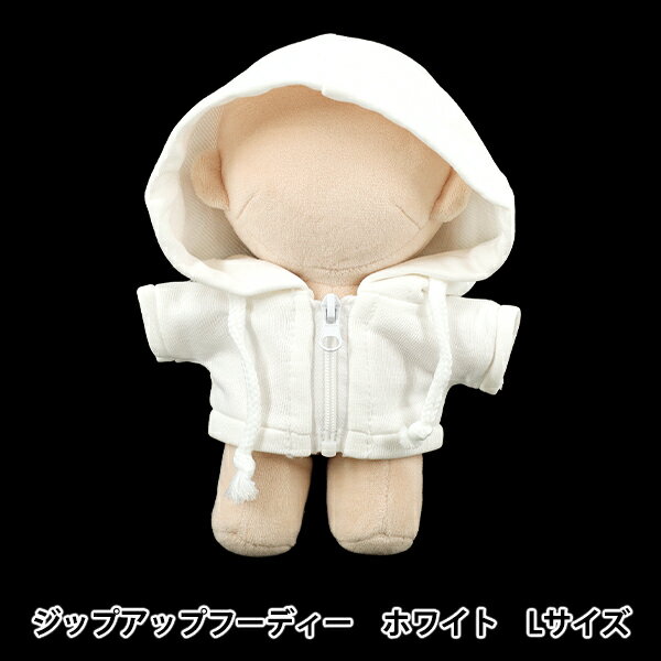 ぬいぐるみ衣装 『mpa ジップアップフーディ Lサイズ ホワイト MPA-101A-L』 お気に入りのぬいぐるみに! ぬいぐるみ用のジップアップフーディ。 小さなチャックも開閉できて、フードのひもで頭のサイズも微調整できます。 お気に入り...