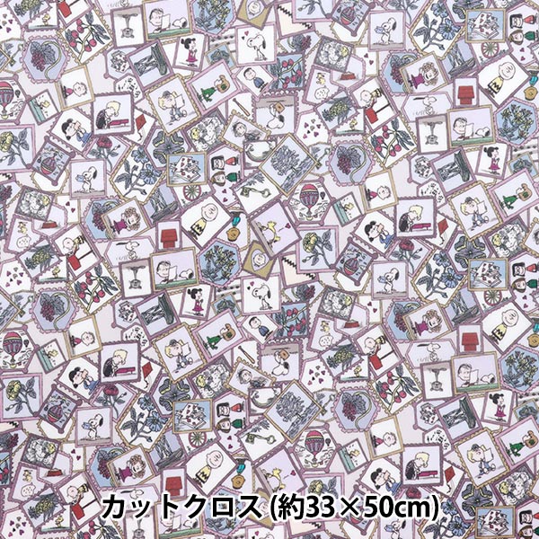 生地 『リバティ・ファブリックス ラミネートカットクロス 約33×50cm スタンプ・コレクション CRDC33935J25B』 Liberty Japan リバティジャパン 2025春夏ピーナッツ・コレクションです! 可愛らしいピーナッツ...