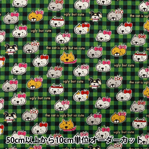【数量5から】 生地 『綿麻キャンバス ぶさかわ猫 ミドリチェック KTS7126-B』 COTTON KOBAYASHI コットンこばやし 小林繊維 キュートなぶさかわねこ♪ ナチュラルな風合いの綿麻生地。 ぶさかわな猫さん達。おリボンを...