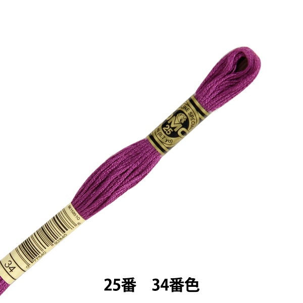 刺しゅう糸 『DMC 25番刺繍糸 34番色』 DMC ディーエムシー 世界中で愛されているDMCの25番糸。500色の豊富なカラーバリエーション、そして輝くような艶を保ち、古くからDMC独自技法によって生み出されています。 世界中で愛され...