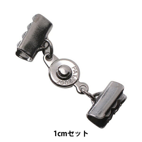 手芸金具 『ニューホック小×リボン留め 1cm 1セット ブラック』 アクセサリー作りに♪ アクセサリー作りに必要な留具のセットです。 [手芸 手作り ハンドメイド 金具 ソーイング パーツ 黒] ◆セット内容:ニューホック小×1個、リボン...