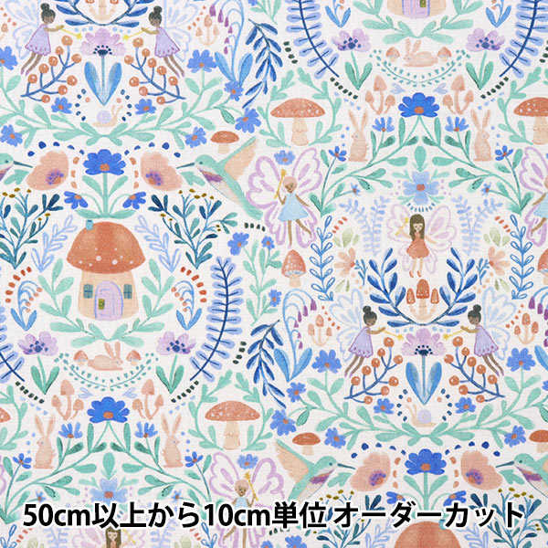 【数量5から】 生地 『USAコットン dearSTELLA FAIRY LAND DCJ2084-WHITE』 デザイン性たっぷりのUSAコットン 妖精の国がイメージされた絵本のような雰囲気の生地です。 動物たちや花々と一緒に、妖精たちは...